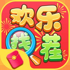 找茬天天乐红包版v1.0图标