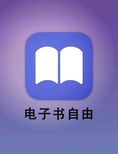 自由文库截图