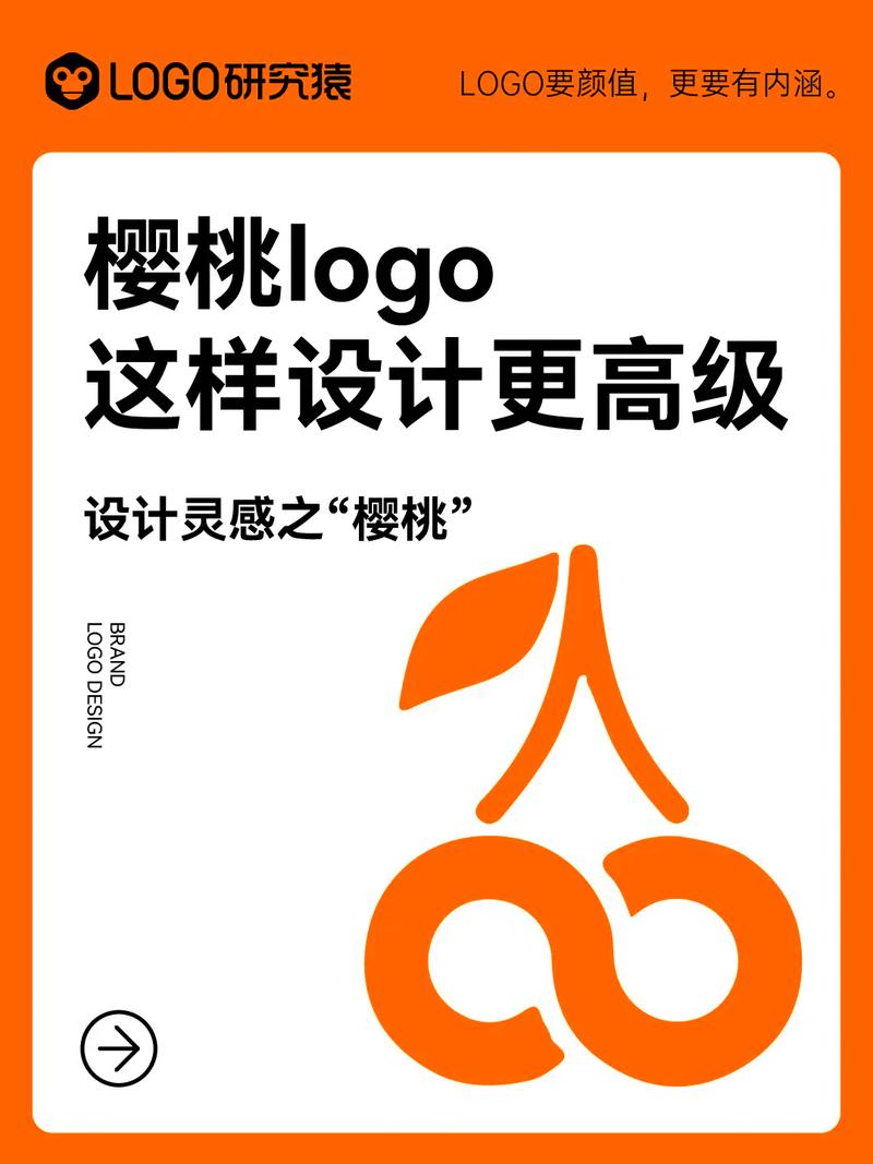 车厘子网截图