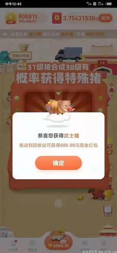 陀螺养猪赚钱v1.0.0
