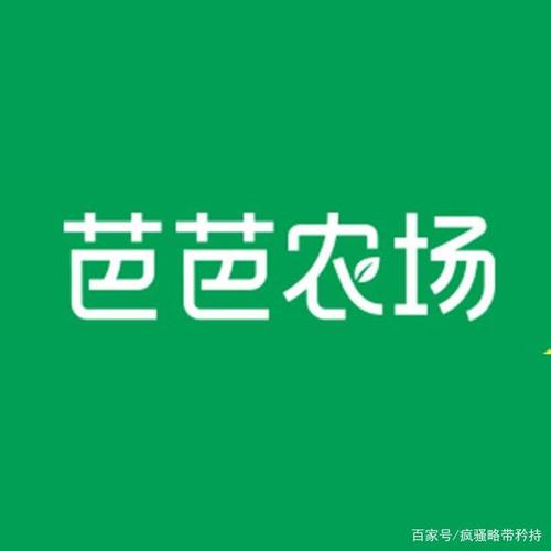 芭芭农场极速版图标