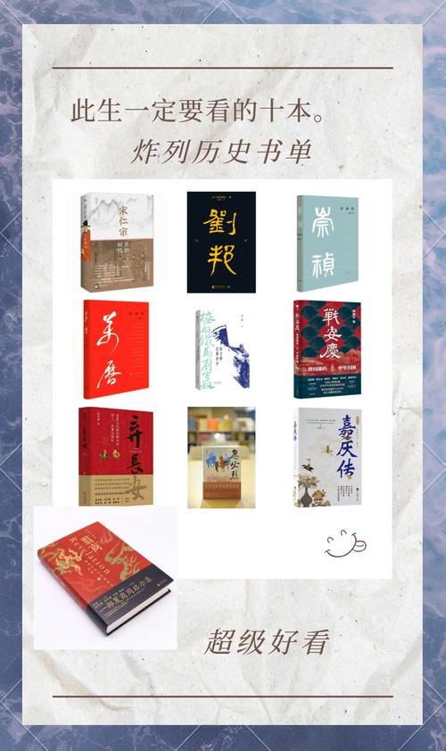 全历史小说v1.0.0