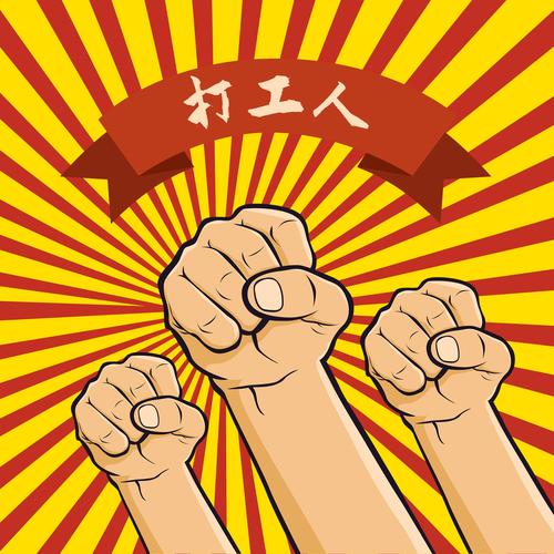 快乐打工人红包版