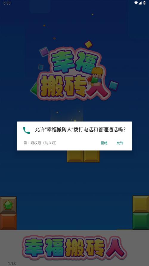 幸福打工人红包版图标