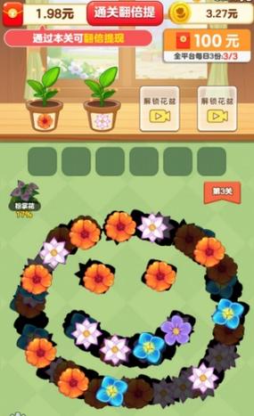 悠悠菜园赚钱版图标