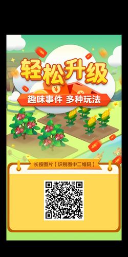天天爱农场赚钱appv1.0