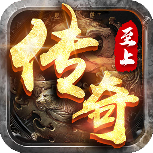 传奇私服补丁图标