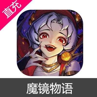 魔镜物语辅助器截图