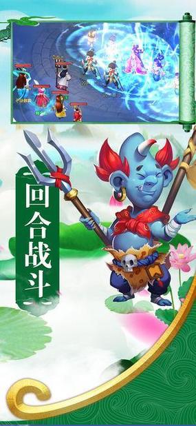 重返仙域冷狐版截图