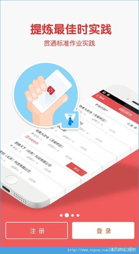 捡财宝app