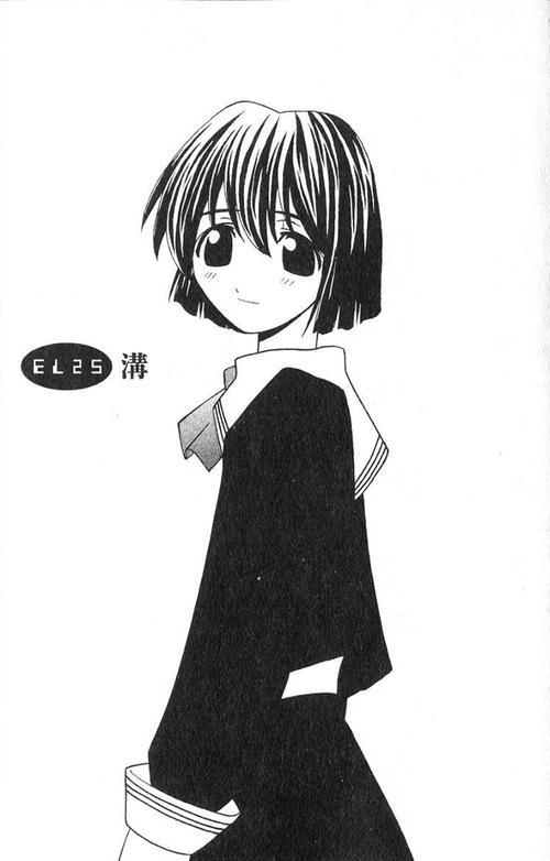 真由漫画截图