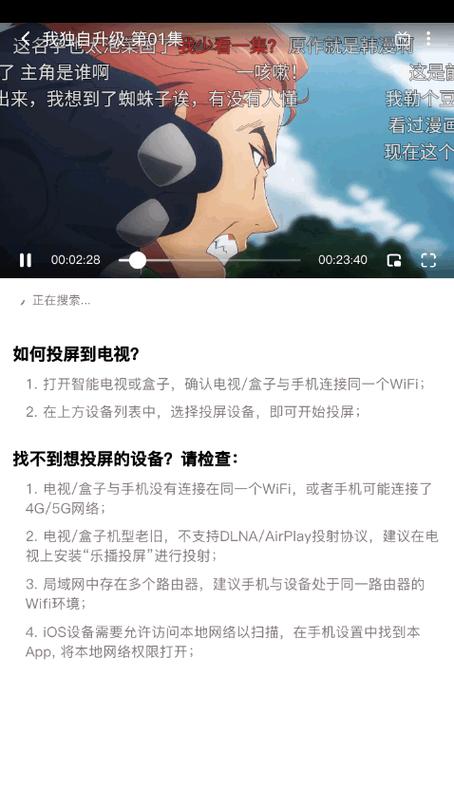 OMOFUN.官网版