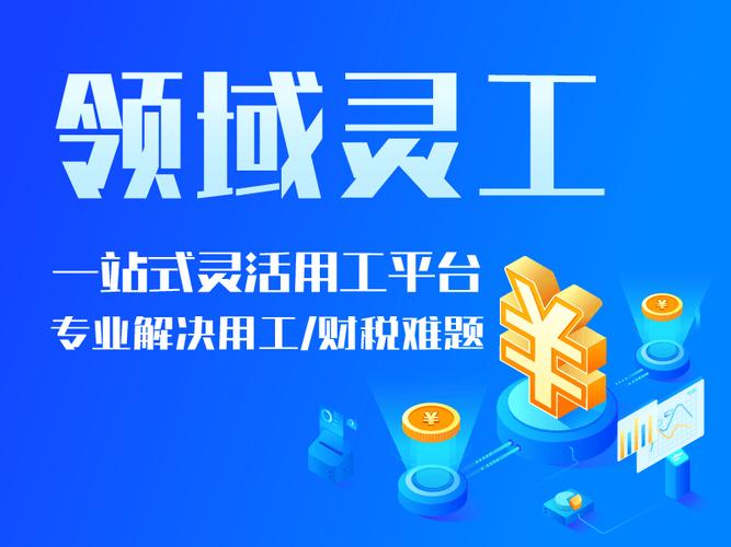 推客灵工赚钱版v1.0.0截图