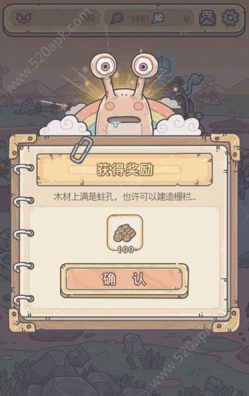 最强蜗牛辅助脚本图标