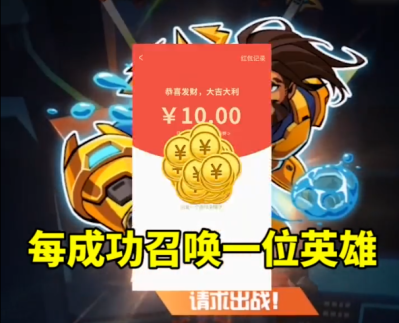 等我放大招红包版2021图标