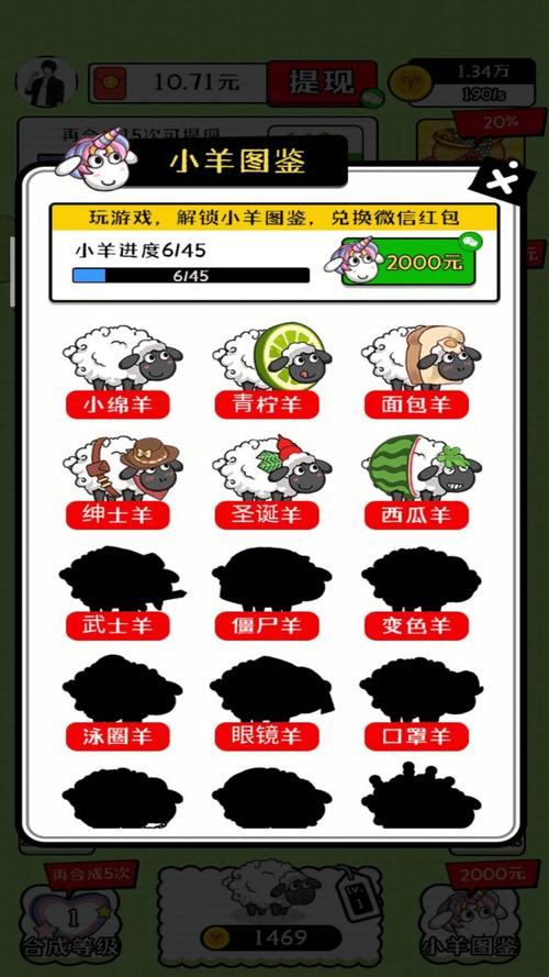 治愈田园生活红包版v1.0图标