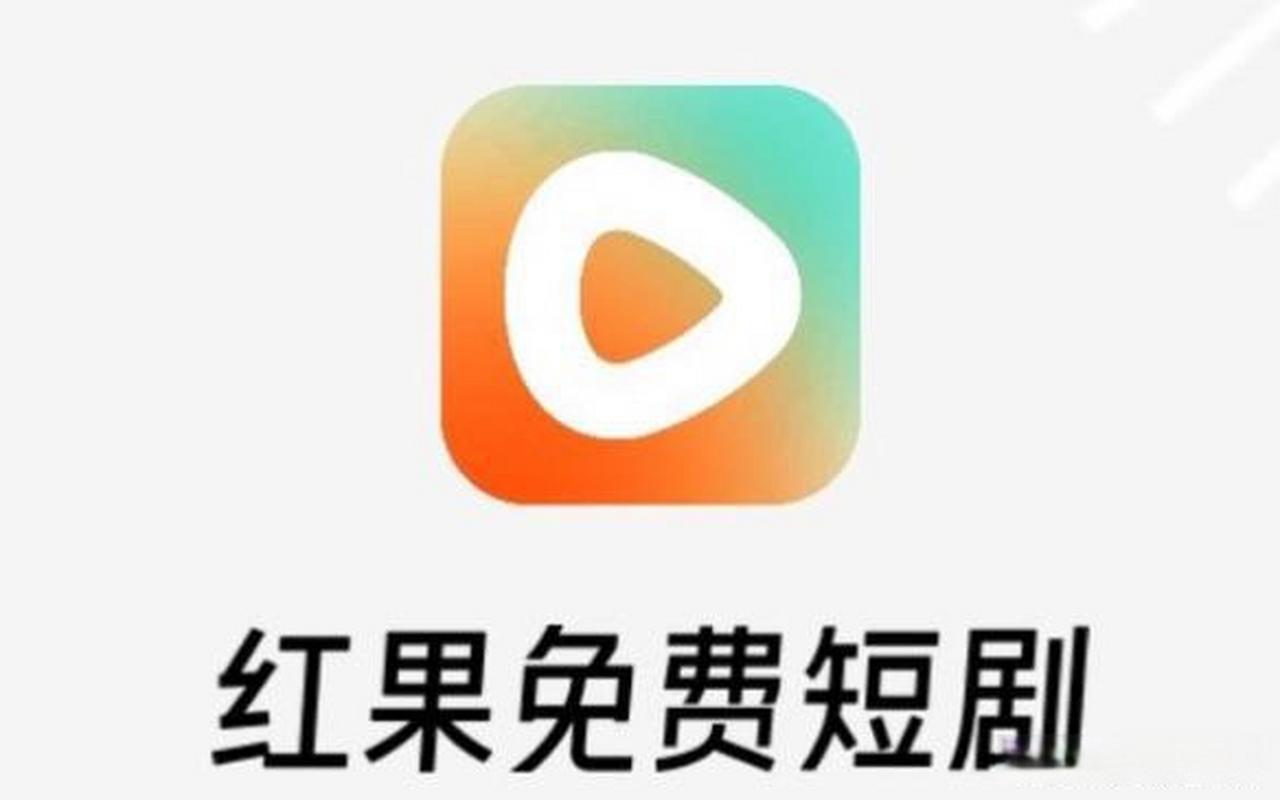 红域短视频分红版截图