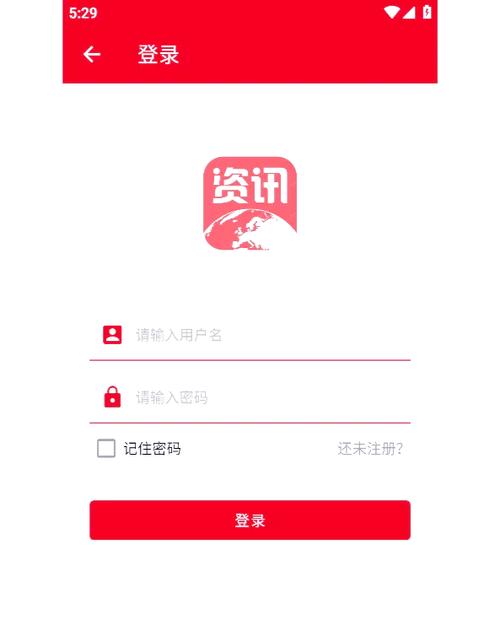 高新资讯app