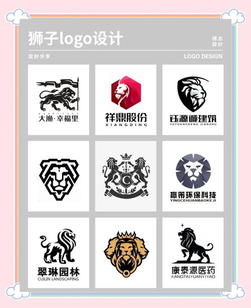 狮子任务平台图标