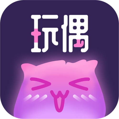 玩偶开黑app截图