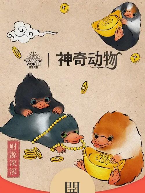 奇妙动物镇红包版截图