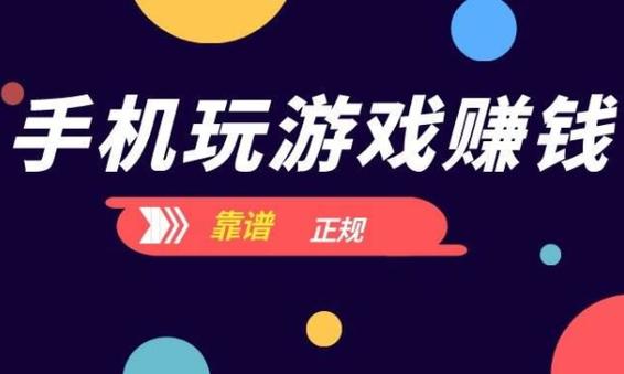 玩游赚appv1.0图标