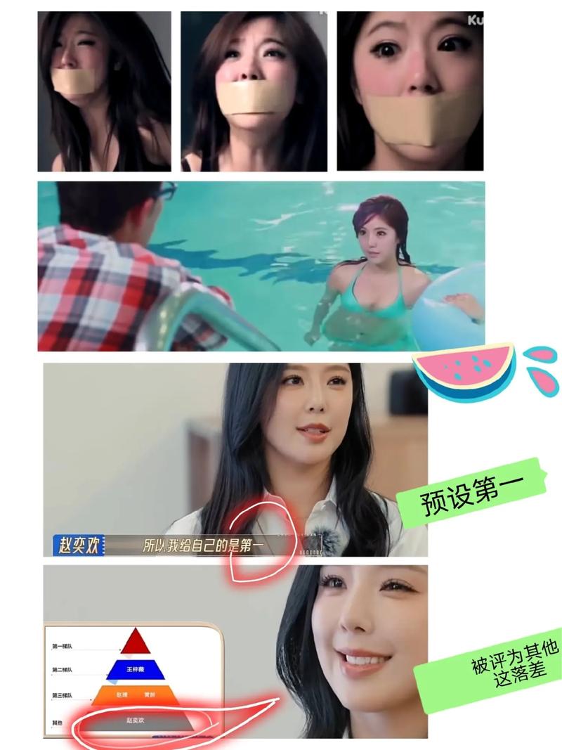 打爆怪兽赵奕欢代言