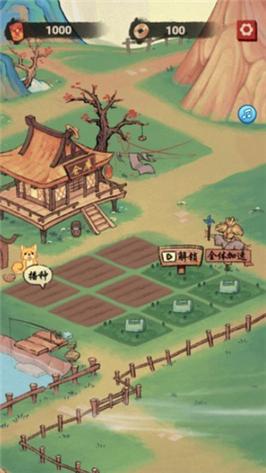 桃源山庄红包版2023