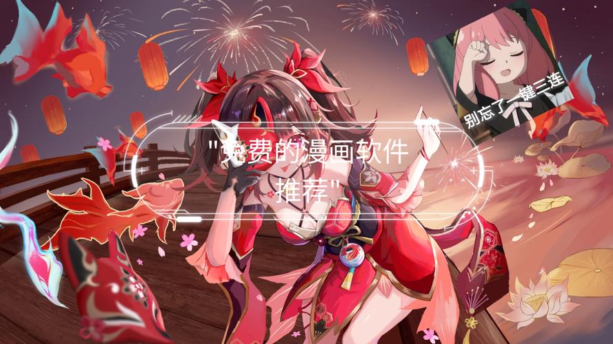 53漫画壁纸安卓版app截图