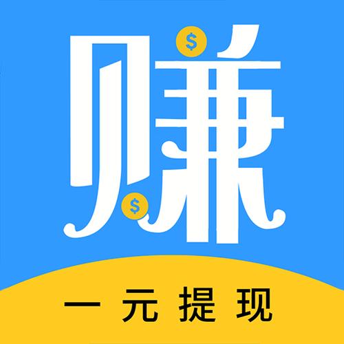 U米兼职赚钱版截图