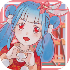 我小师妹呢破解版图标