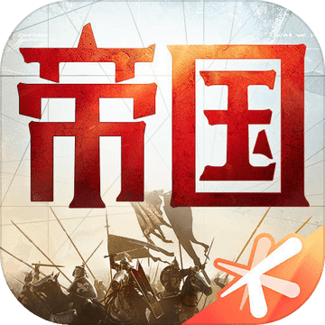 重返帝国辅助缩略图