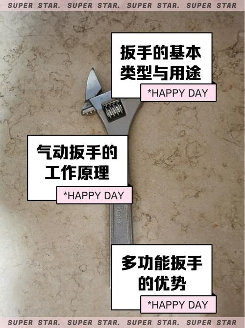 小扳手A13框架最新版