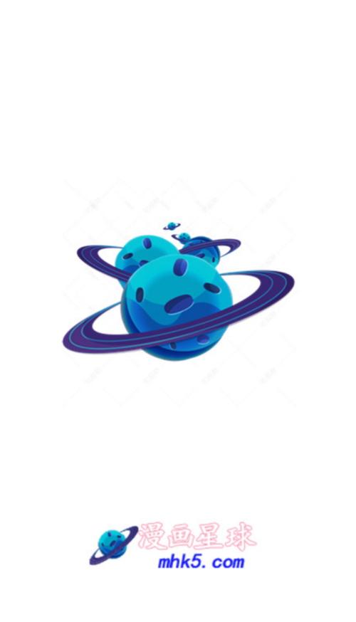 漫画星球免费官网版图标