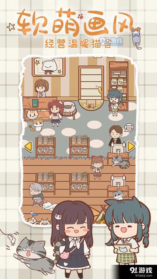 喵呜开门红包版