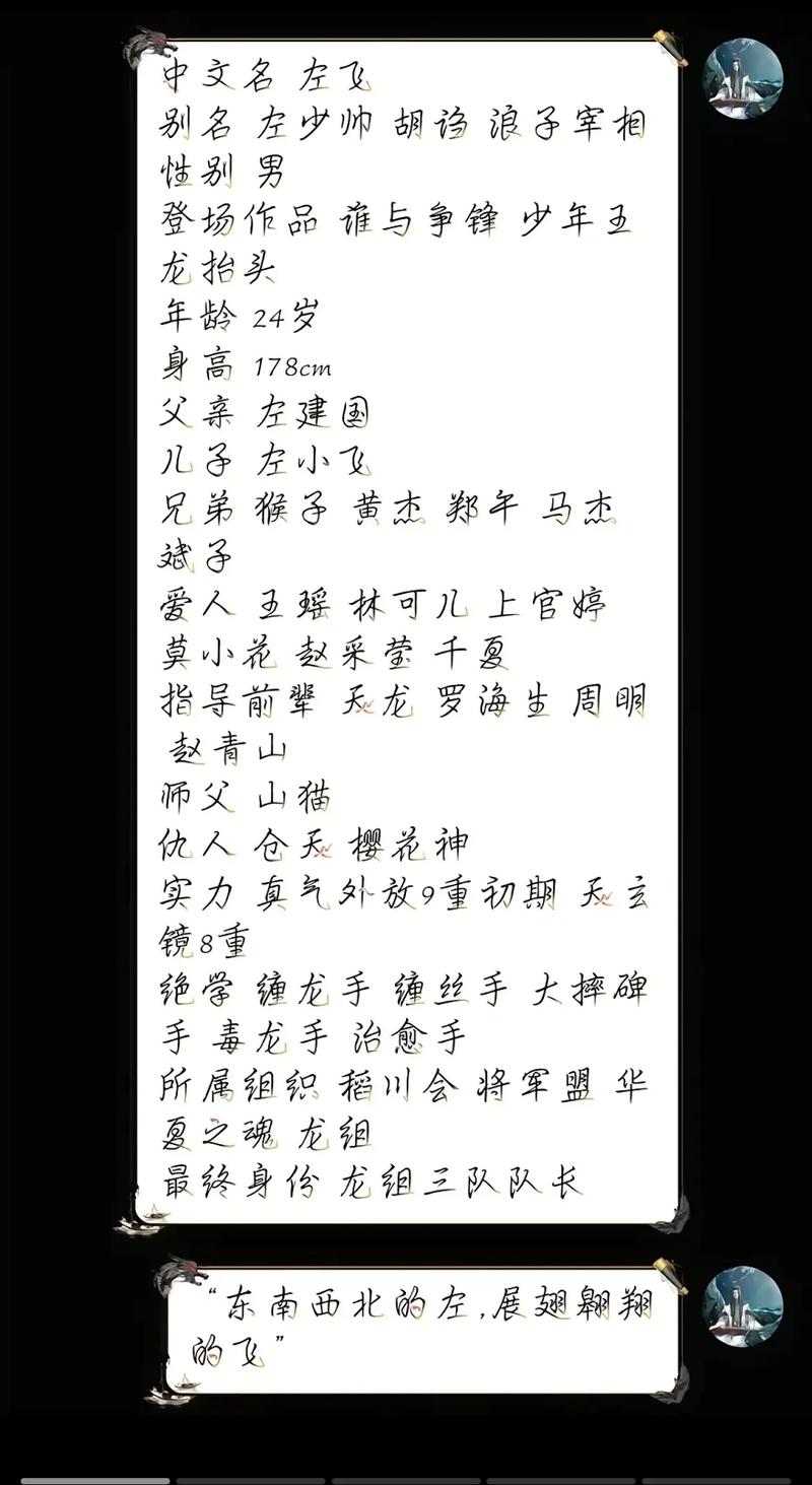抚琴小说