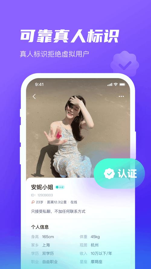 心颜app截图
