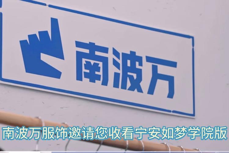 成语南波万截图