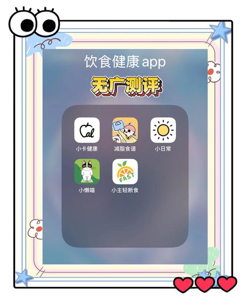 热量星球appv4.9
