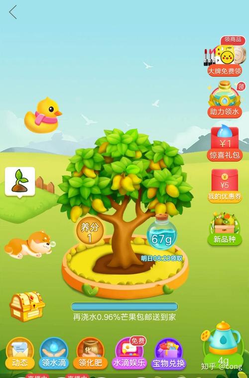 拼多多果园赚钱版图标
