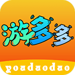 多游游戏赚钱app截图