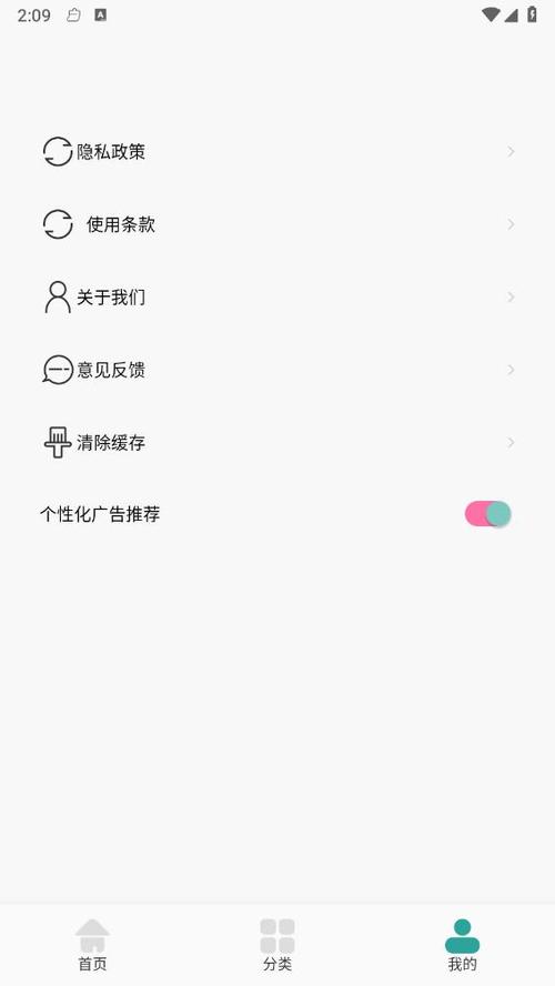 墨水阅读app官网版