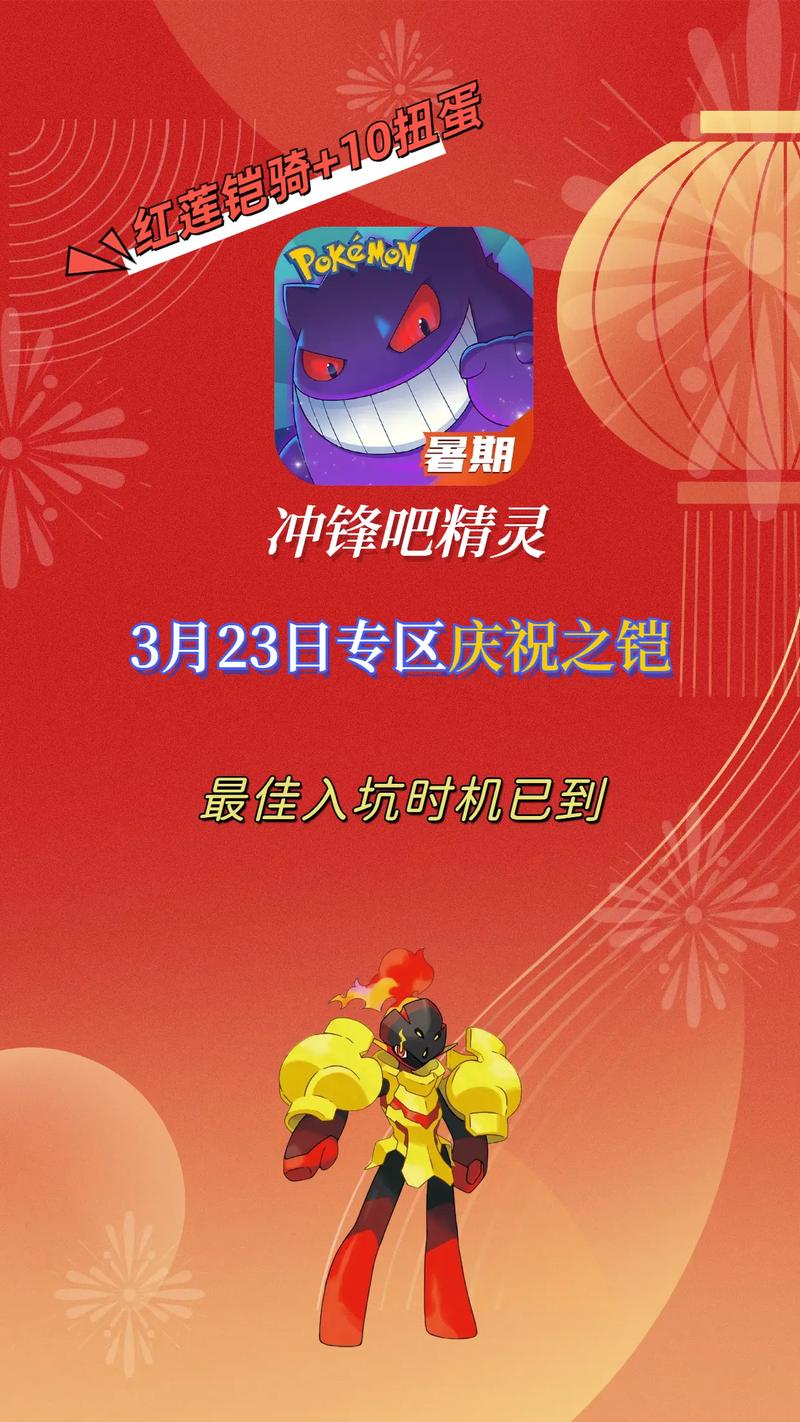 冲吧弹球红包版v1.0.0图标