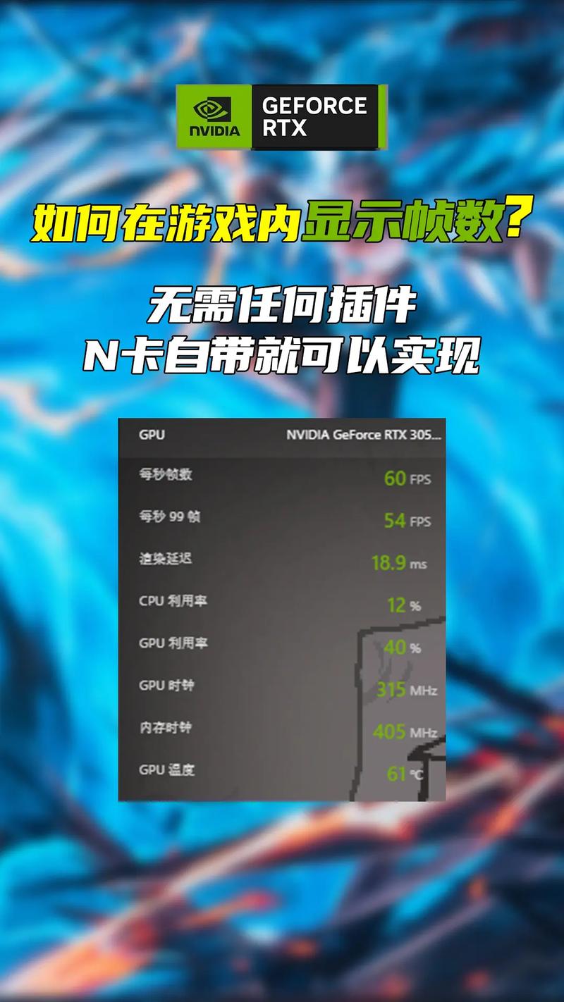 手机fps帧数显示软件