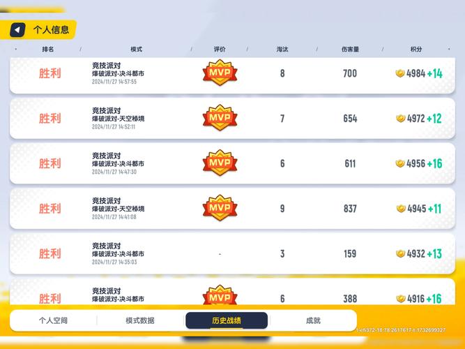 K球电竞赏金赛v1.0