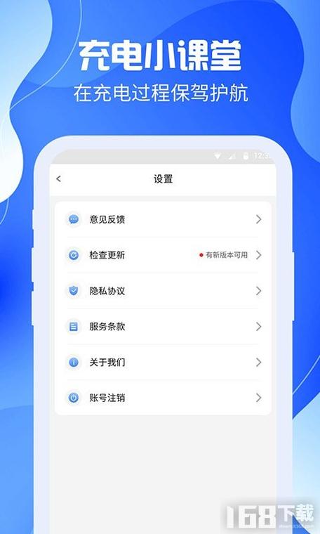 充电嗨赚赚v1.0.0