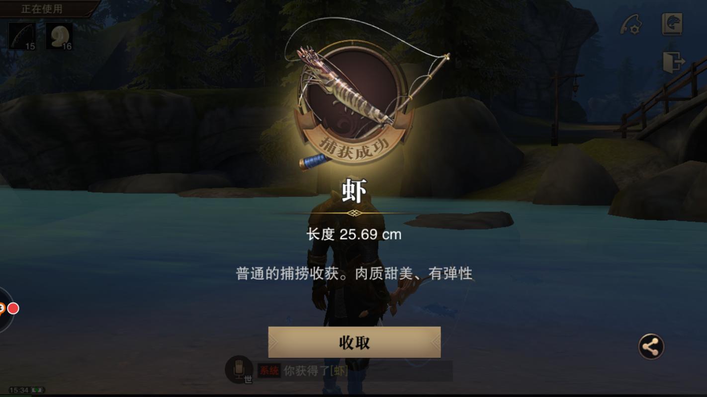猎魂觉醒自动钓鱼脚本截图