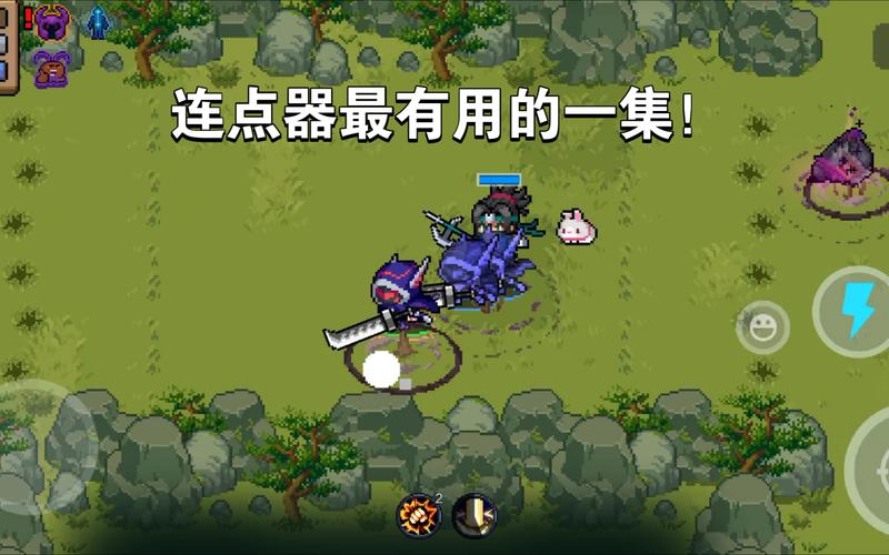 元气骑士手刀专用连点器v4.3.7截图