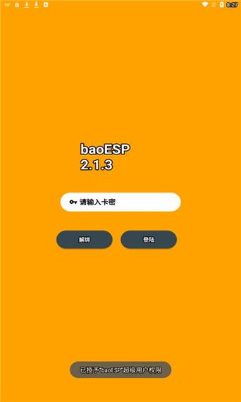 baoesp破解版免卡密图标