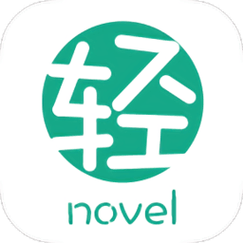轻之文库破解版截图